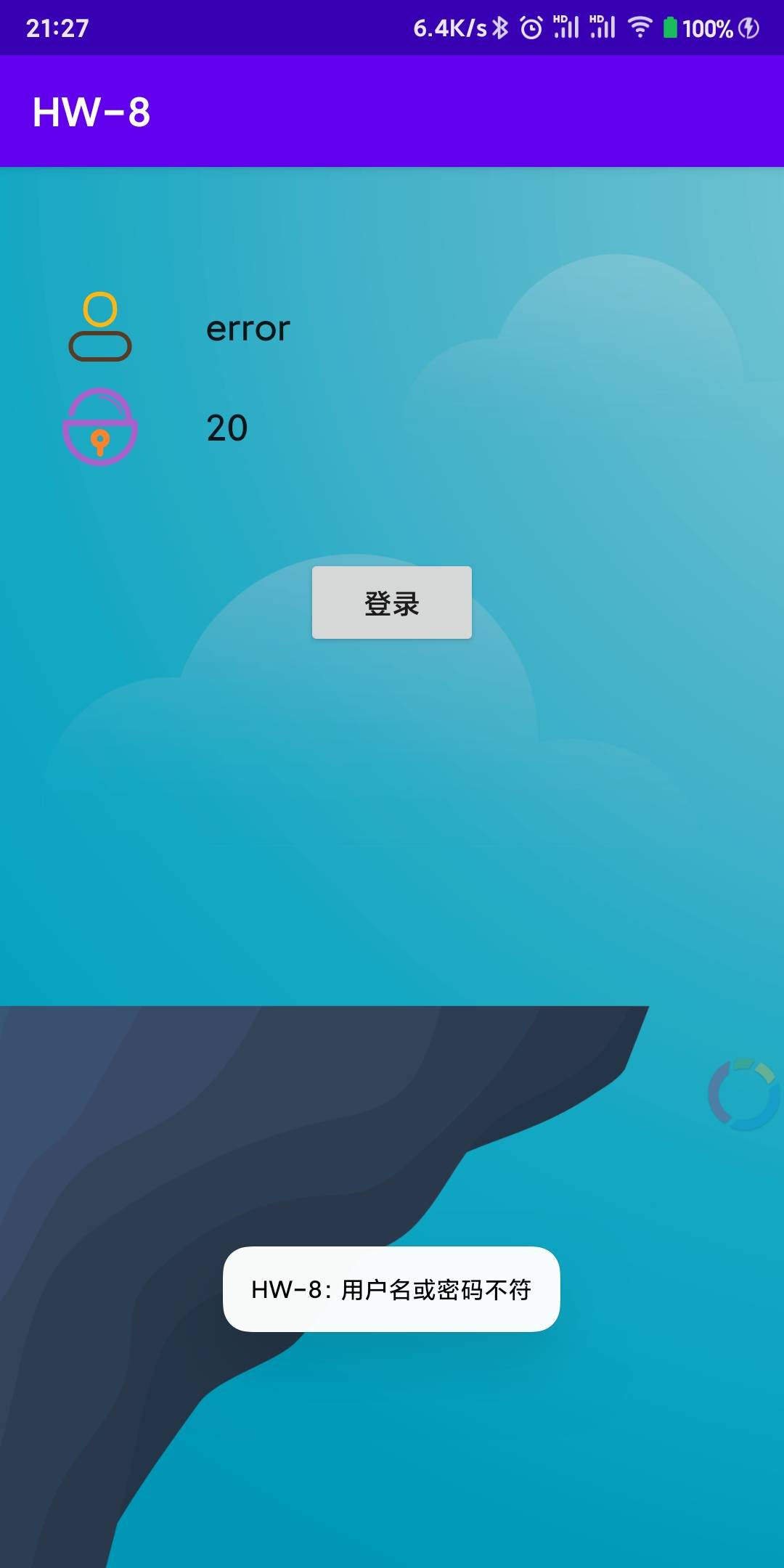 Android开发：登录界面（用sharedpreferences方式存储） Cheekss Blog